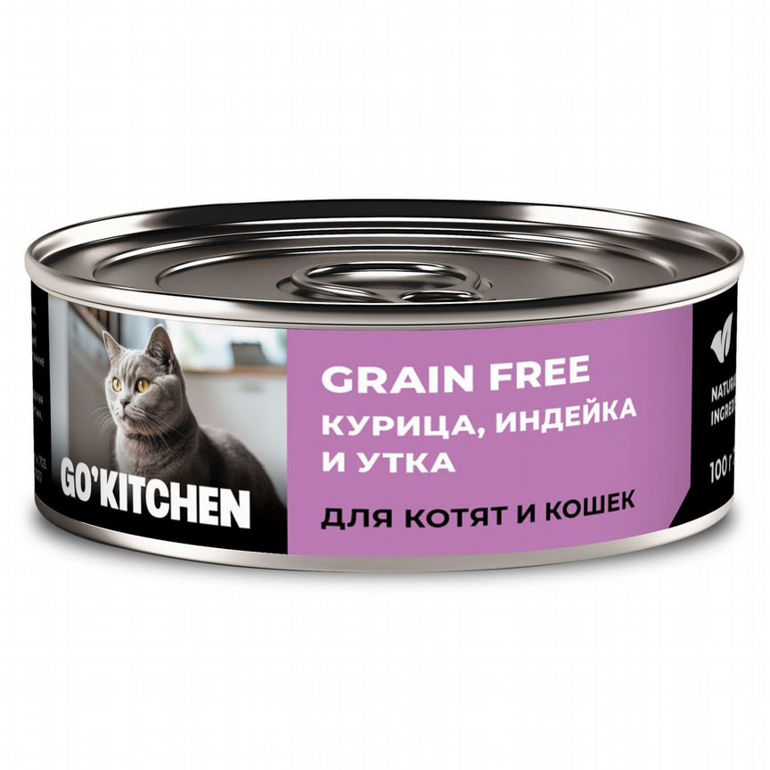 GO'kitchen корм консервированный полнорационный бе
