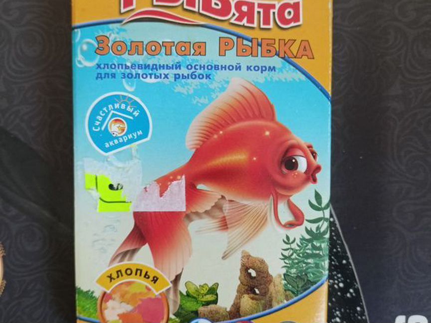 Корм Золотая рыбка Рыбята