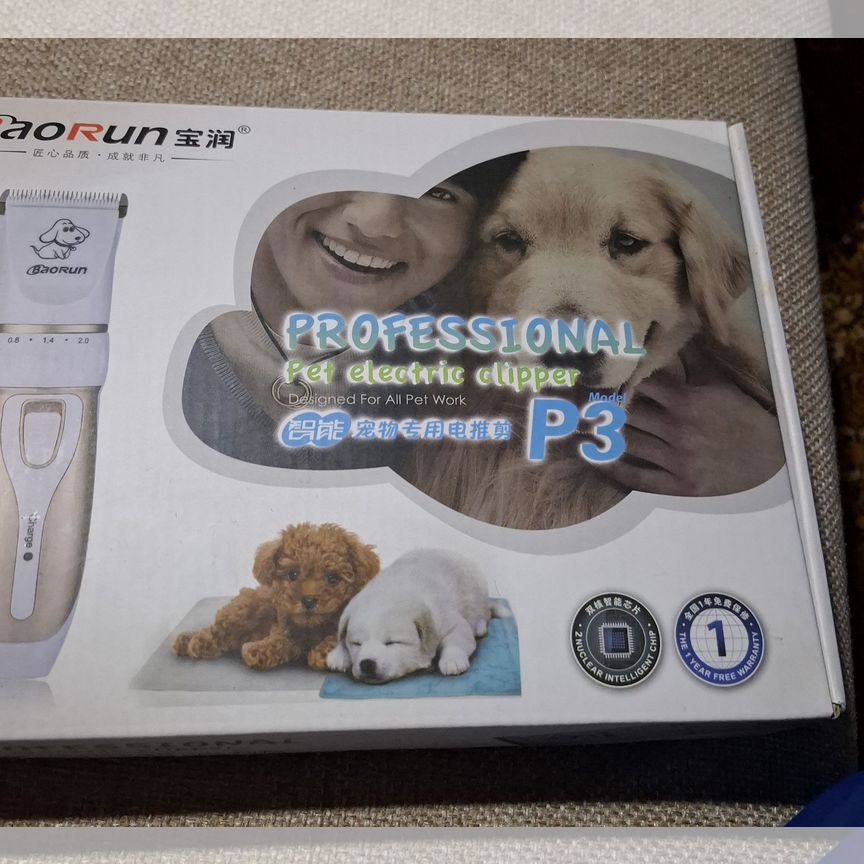 Машинка для стрижки собак бу