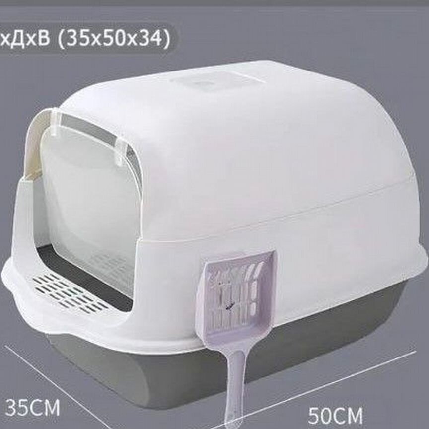 Лоток кошачий новый