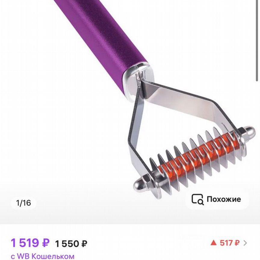 Стриппинг Tenberg