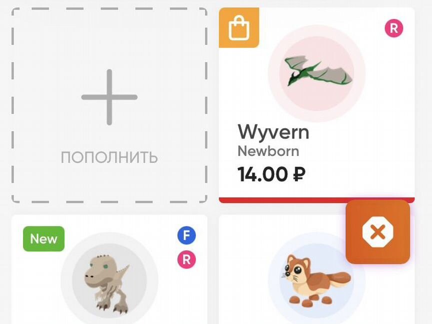 Продай петов