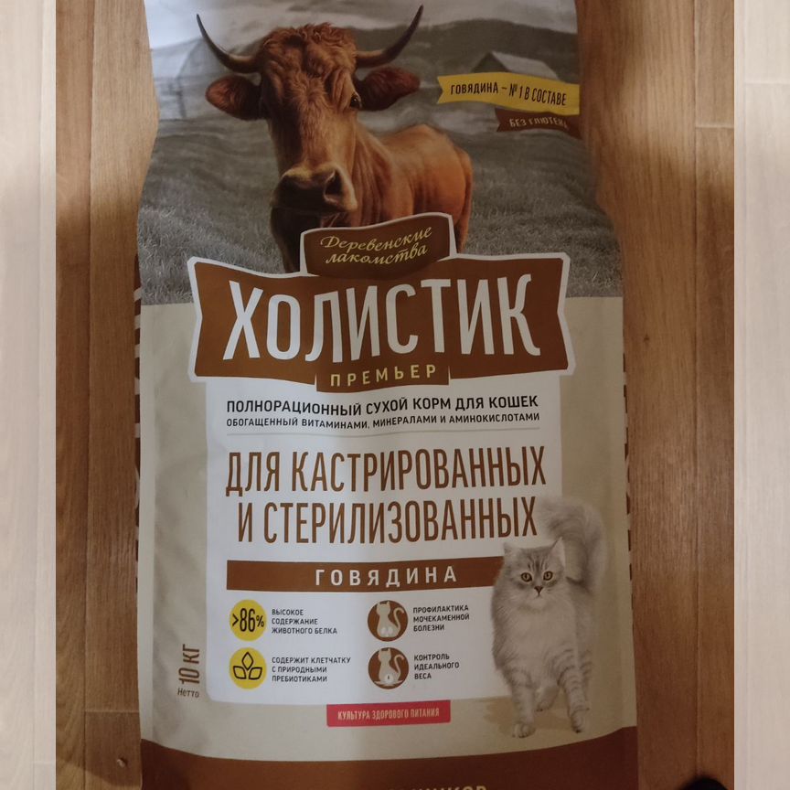 Корм для кошек Деревенские лакомства Холистик