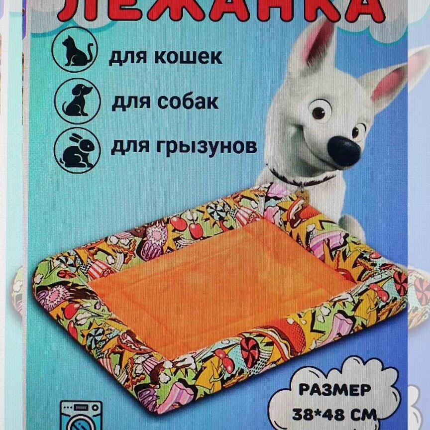 Лежанка для кошек и собак