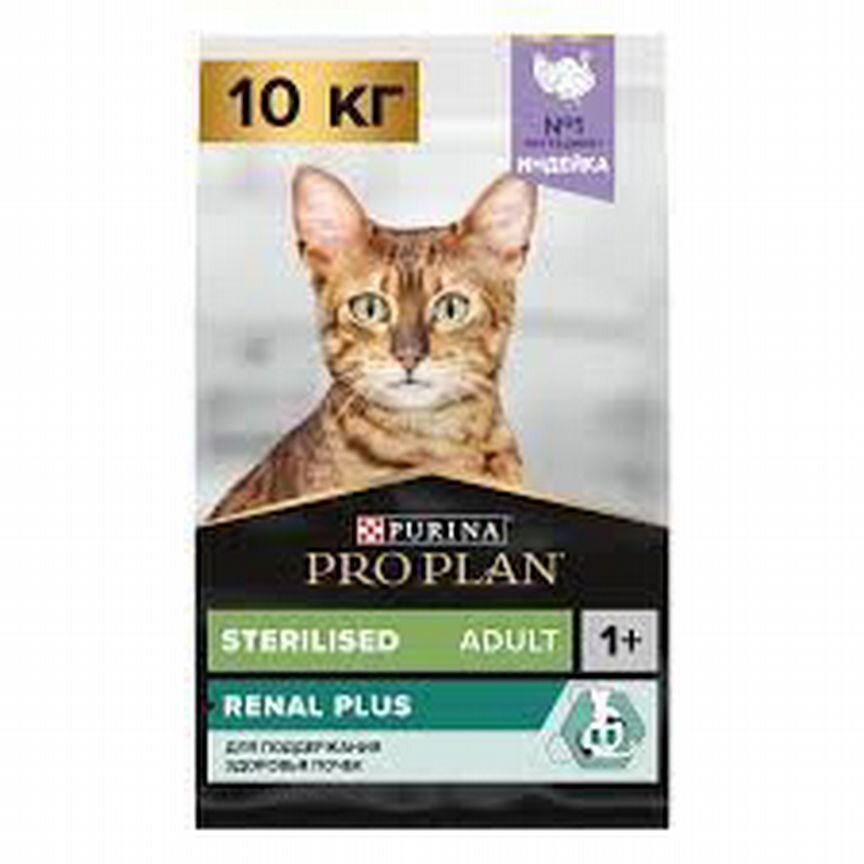 PRO plan Sterilised Renal Plus для стерилизованных