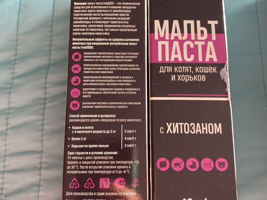 Средства для ухода за зубами доя собак и кошек