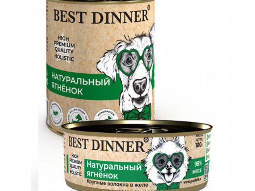 Корм Best Dinner для собак и кошек (Бест Диннер)