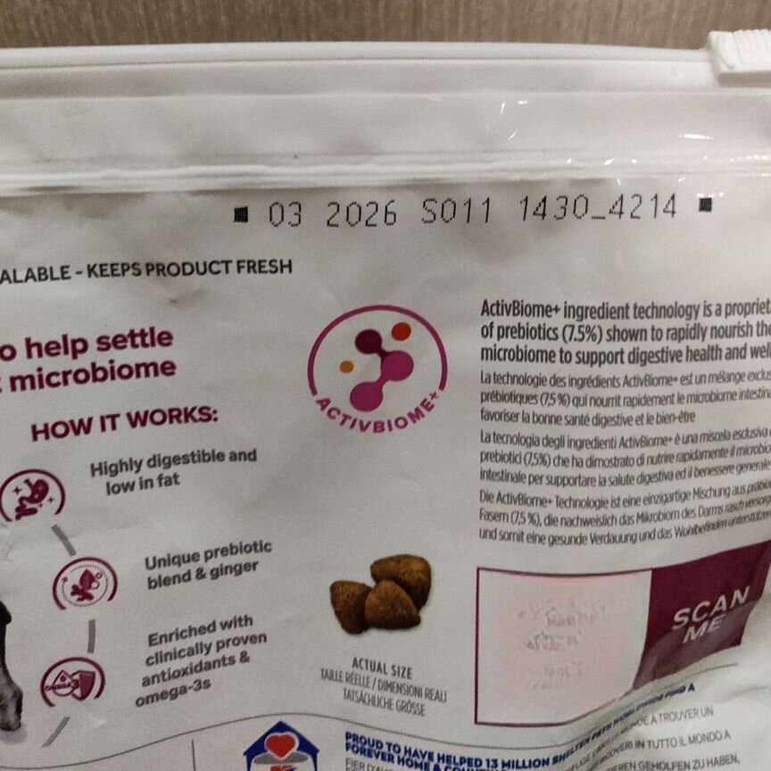 Корм Hill's i/d low fat