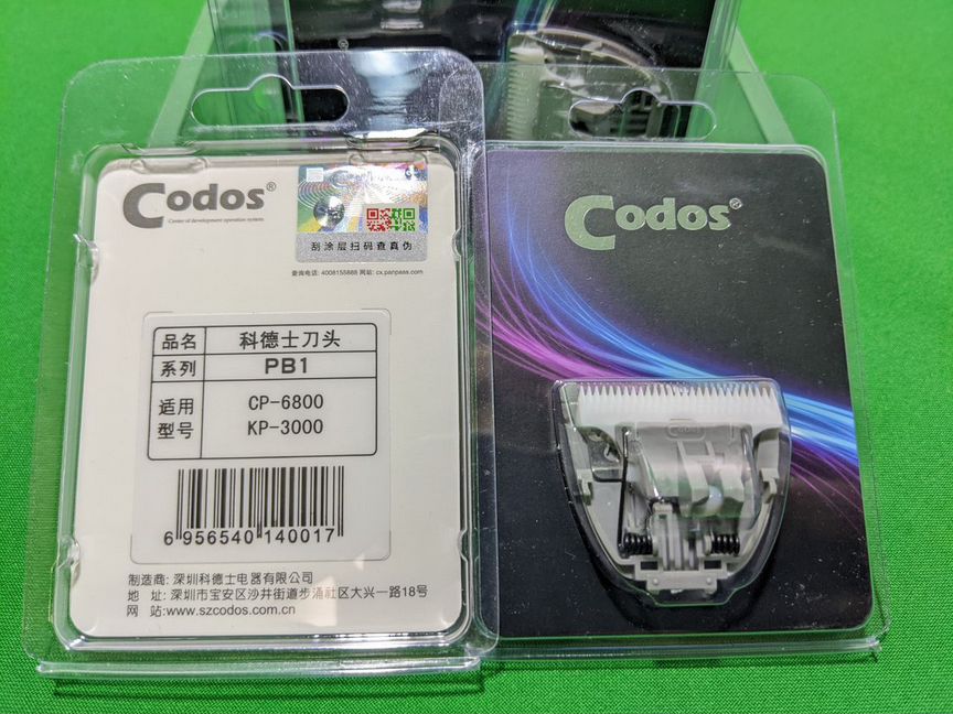 Лезвия (ножи) для машинки Codos CP-6800/KP-3000