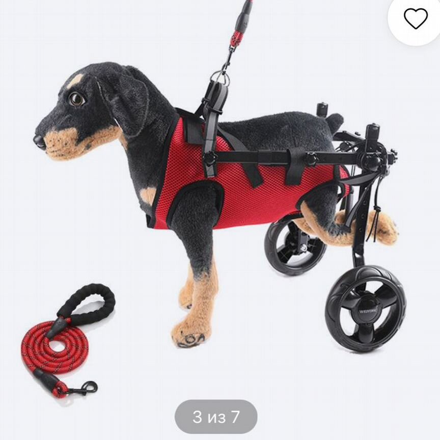 Инвалидная коляска для собак XS реабилитационная