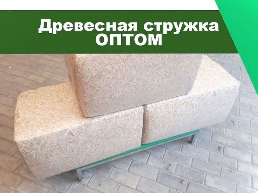 Стружка древесная опилки опт