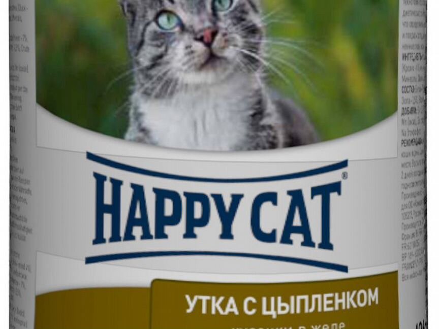 Happy cat кусочки в желе для кошек, с уткой и цыпл