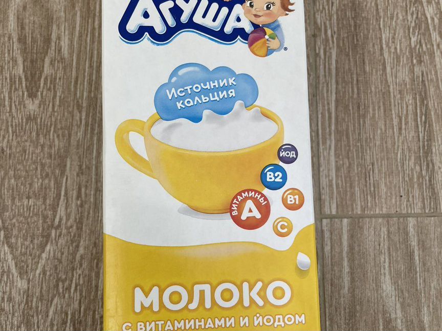 Молоко агуша 1 литр детское