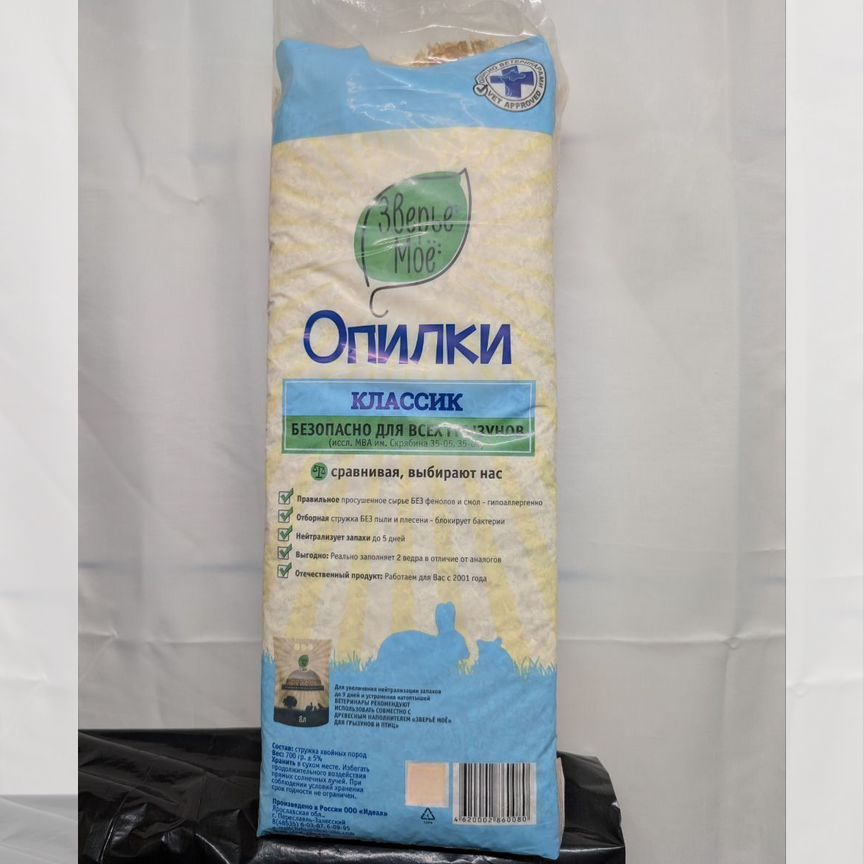 Опилки для грызунов "Зверье Моё"