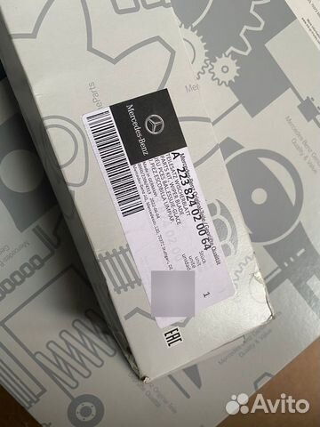 Комплект щеток стеклоочистителя W223 A2238240200 купить в Мытищах ...