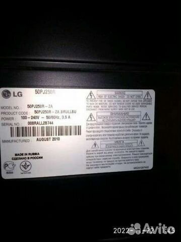 Телевизор LG 50 дюймов купить в Красноярске | Электроника | Авито