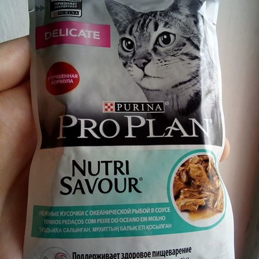 Proplan delicate проплан влажный пауч чувствительн