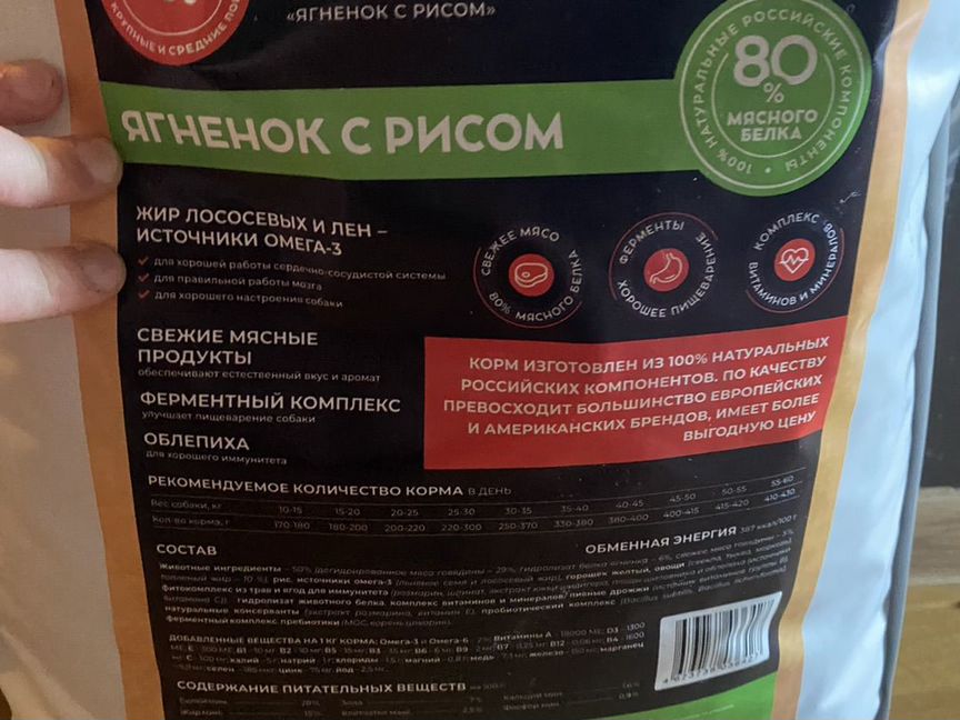 Корм Granbholi