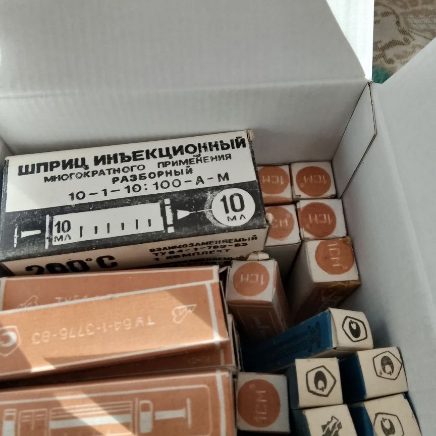Шприцы СССР новые