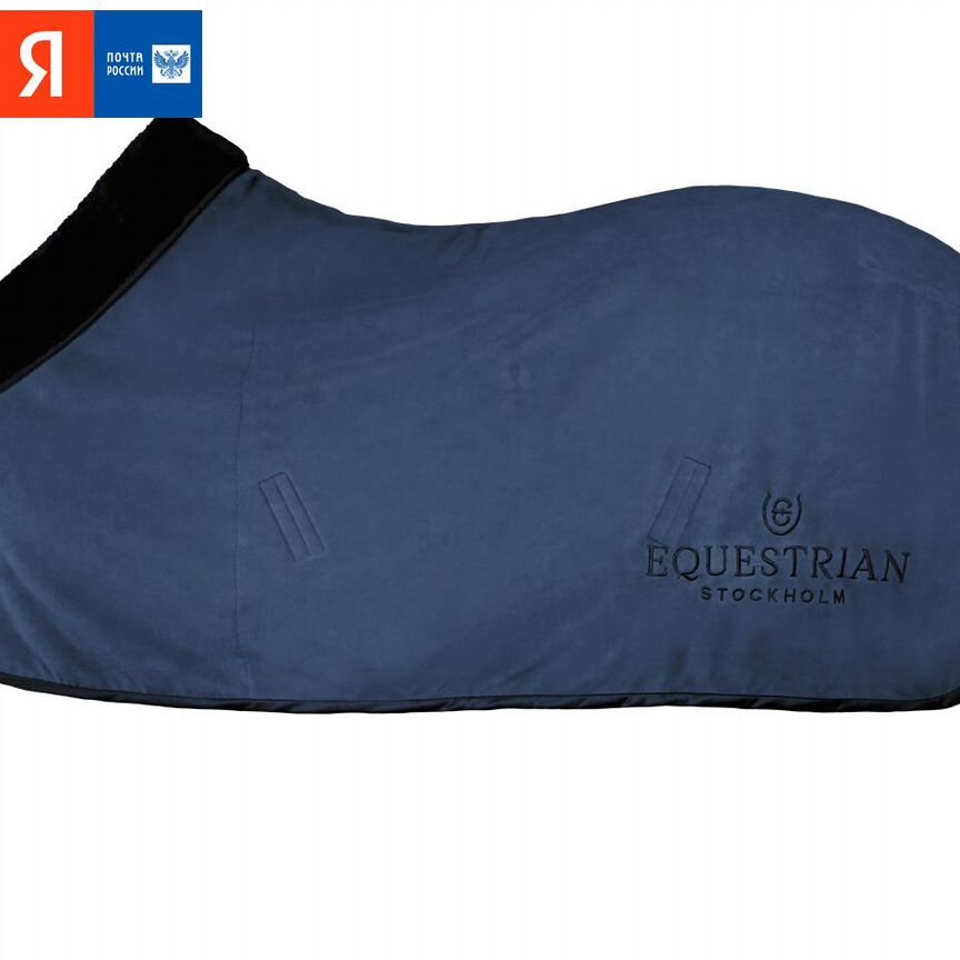 Попона Fur от Equestrian Stockholm - Синий