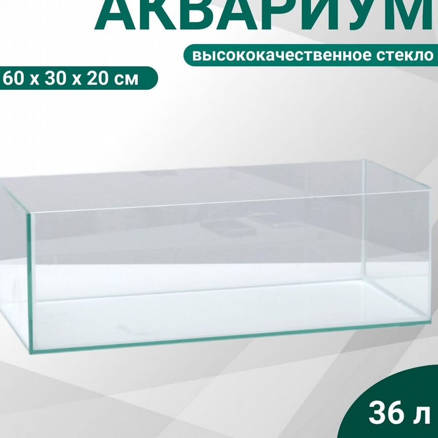 Аквариум Прямоугольный «Акваскейп»