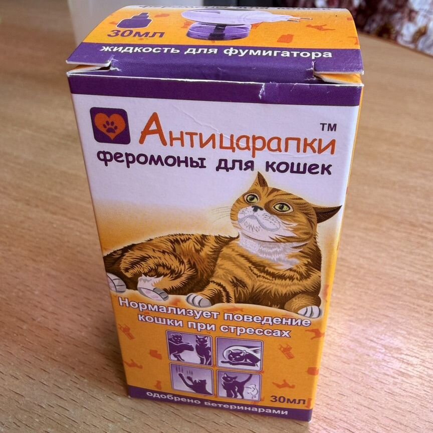 Феромоны для кошек для фумигатора