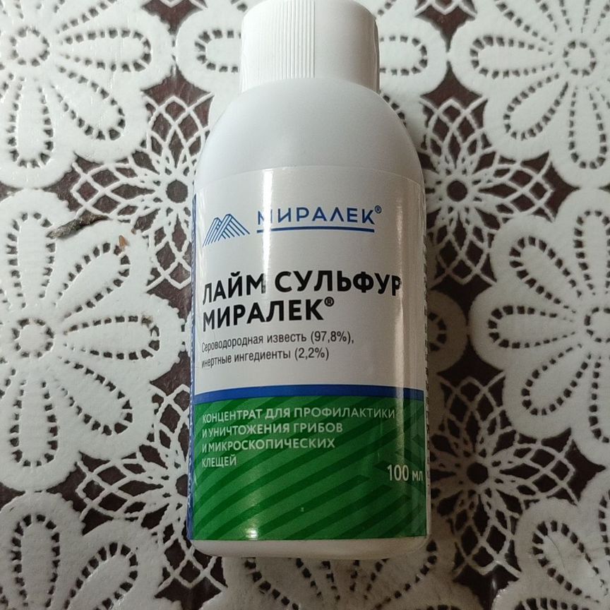 Средство против грибов и микроскопических клещей