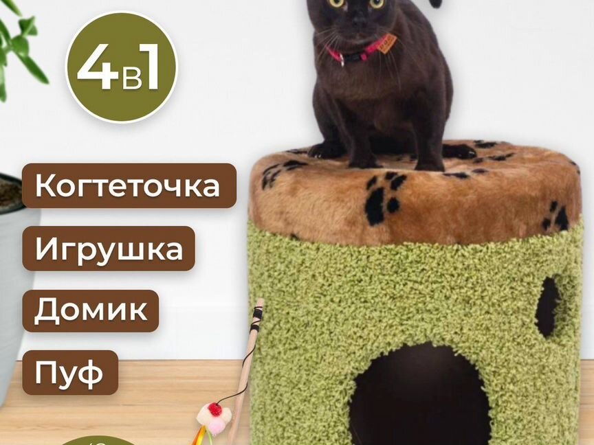 Домик для кошки с когтеточкой