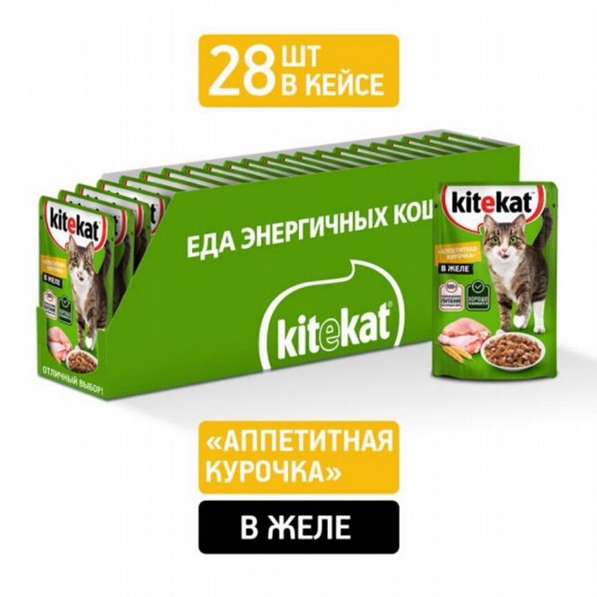 Влажный корм китикет