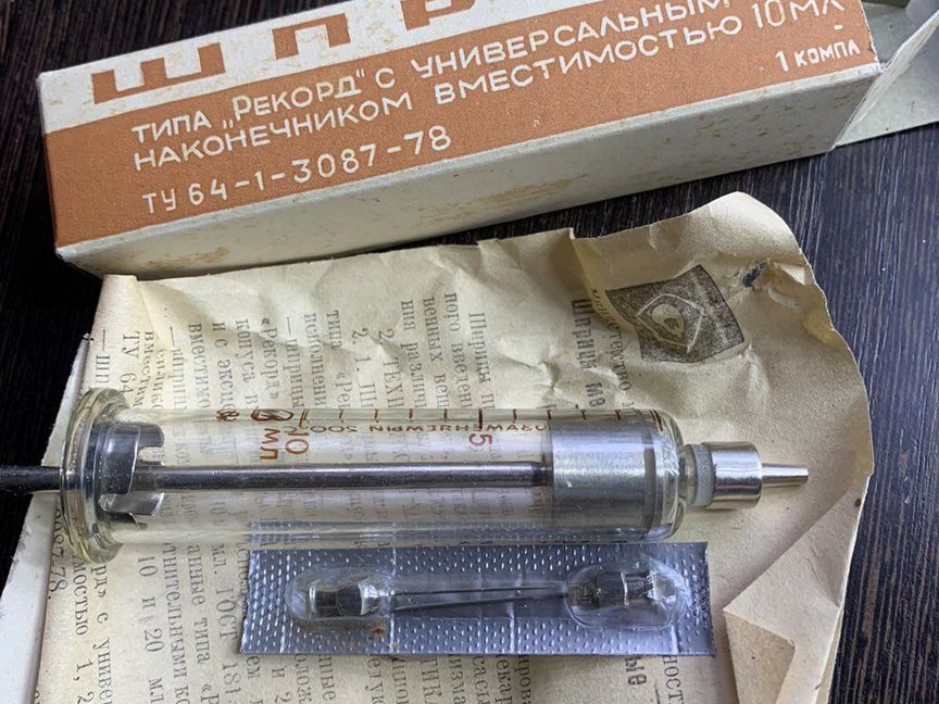 Шрицы многоразовые советские