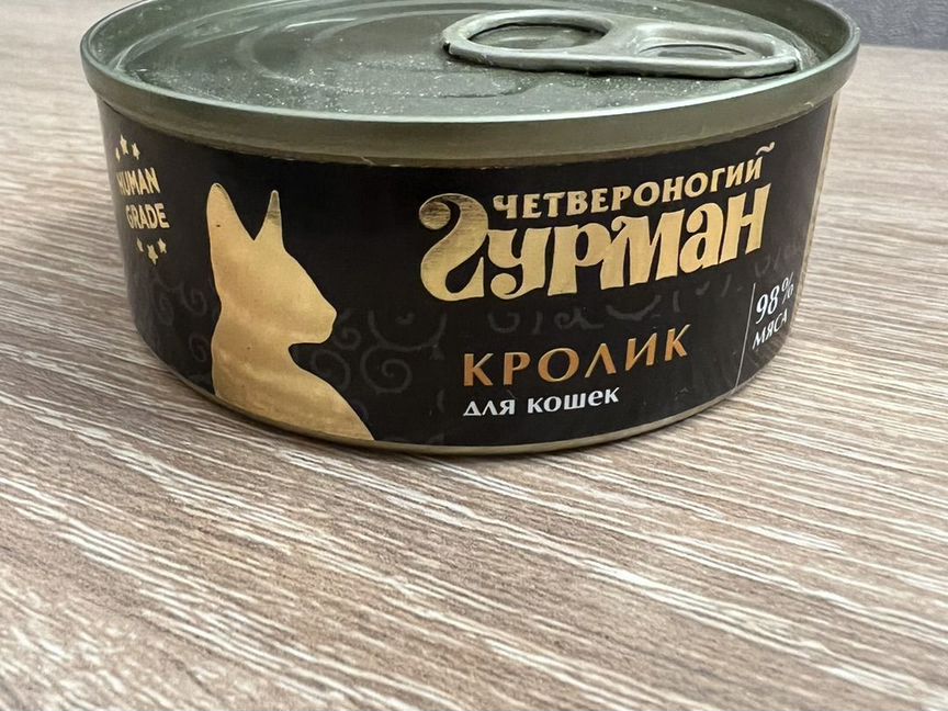 Влажный корм для кошек