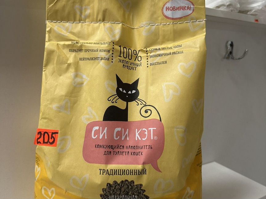 Наполнитель си си кэт