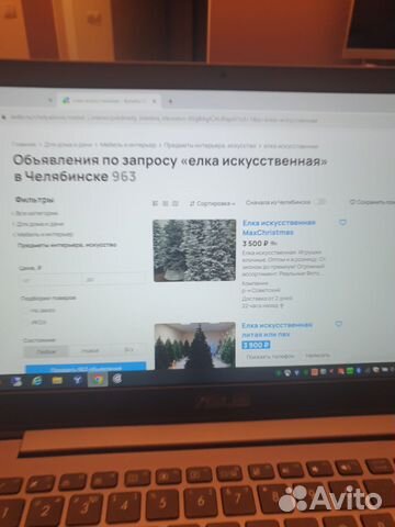 Велосипед детский Star, колесо 18", 702, Новое купить в Екатеринбурге ...