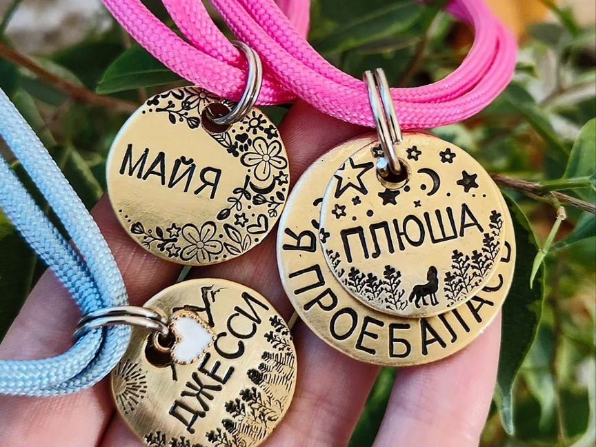 Адресники для собак и кошек