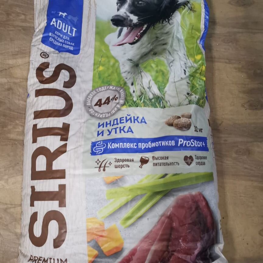 Sirius Adult Индейка и Утка 12 кг