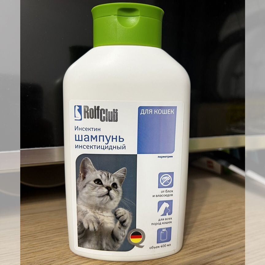 Отдам шампунь для кошек