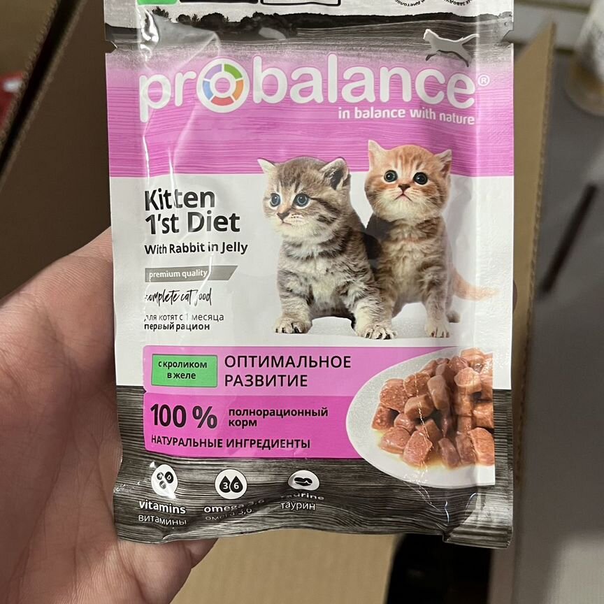Консервированный корм для котят Probalance Kitten