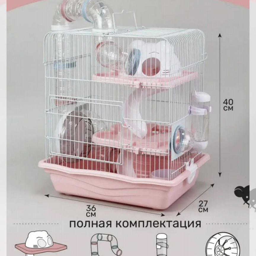 Клетка для хомячка бу