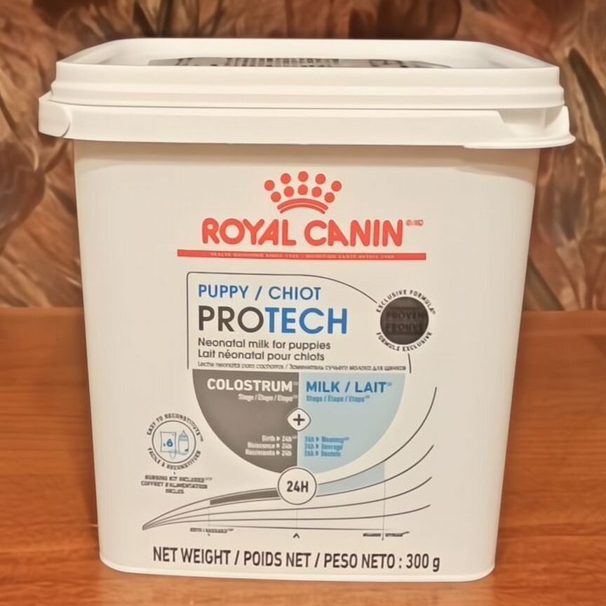 Молоко сухое Роял Канин