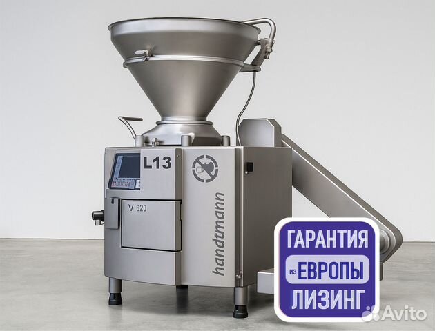 Вакуумная наполняющая машина Handtmann VF620 купить в Красково по ...
