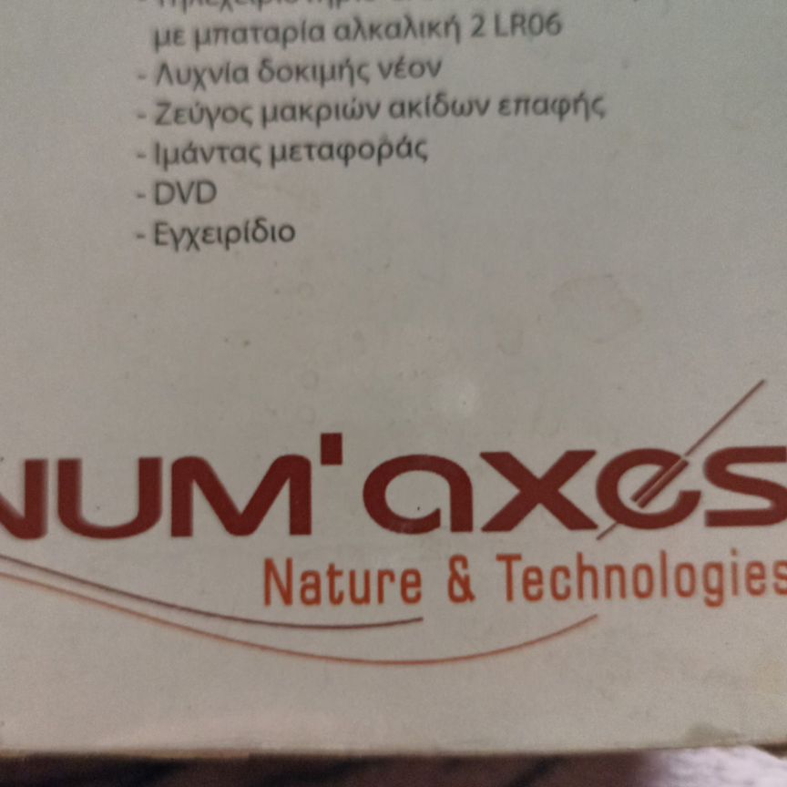 Строгий ошейник