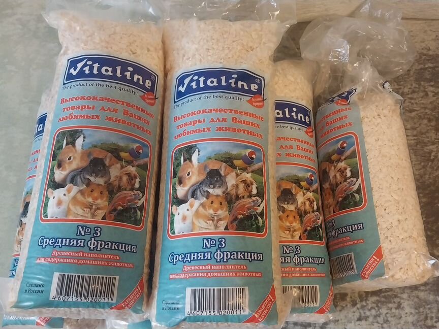 Аксессуары для хомяков, мелких грызунов