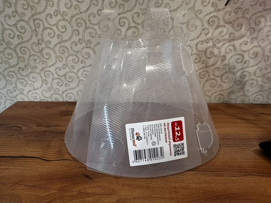 Защитный воротник #12.5