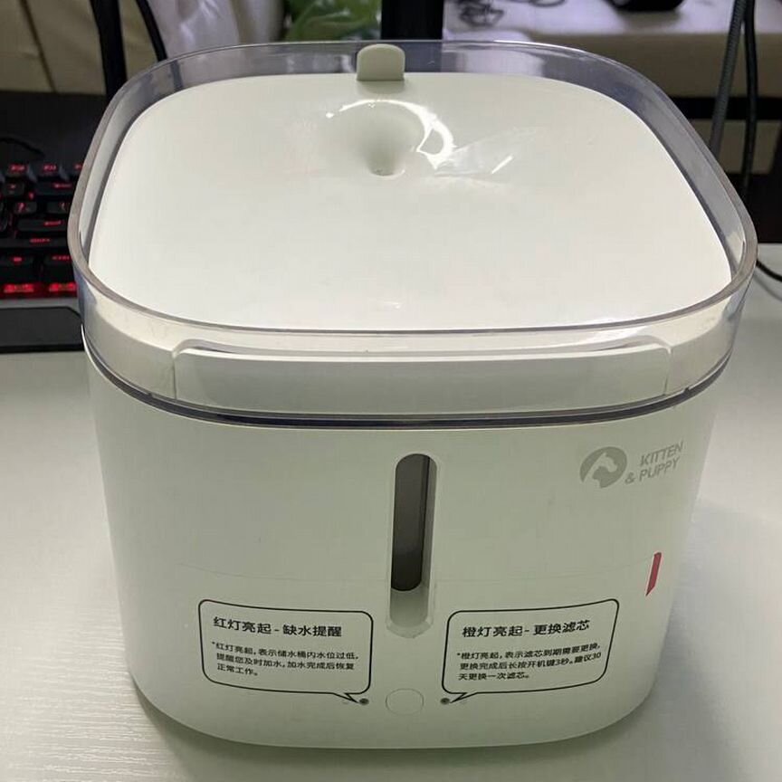 Умная поилка для животных Xiaomi SMART Pet Fountai