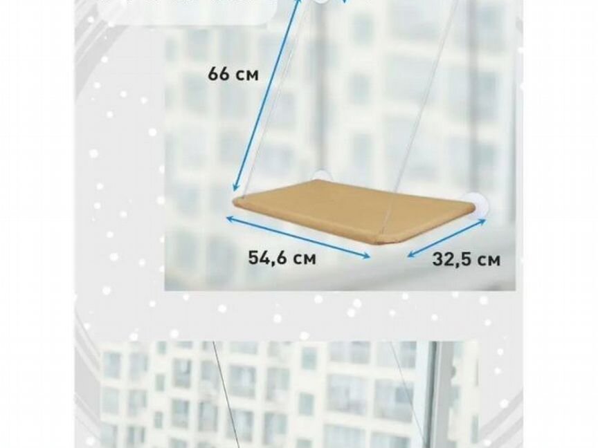 Гамак для кошек на окно