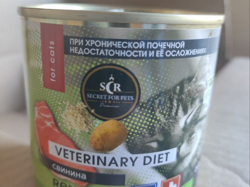 Корм для кошек лечебный