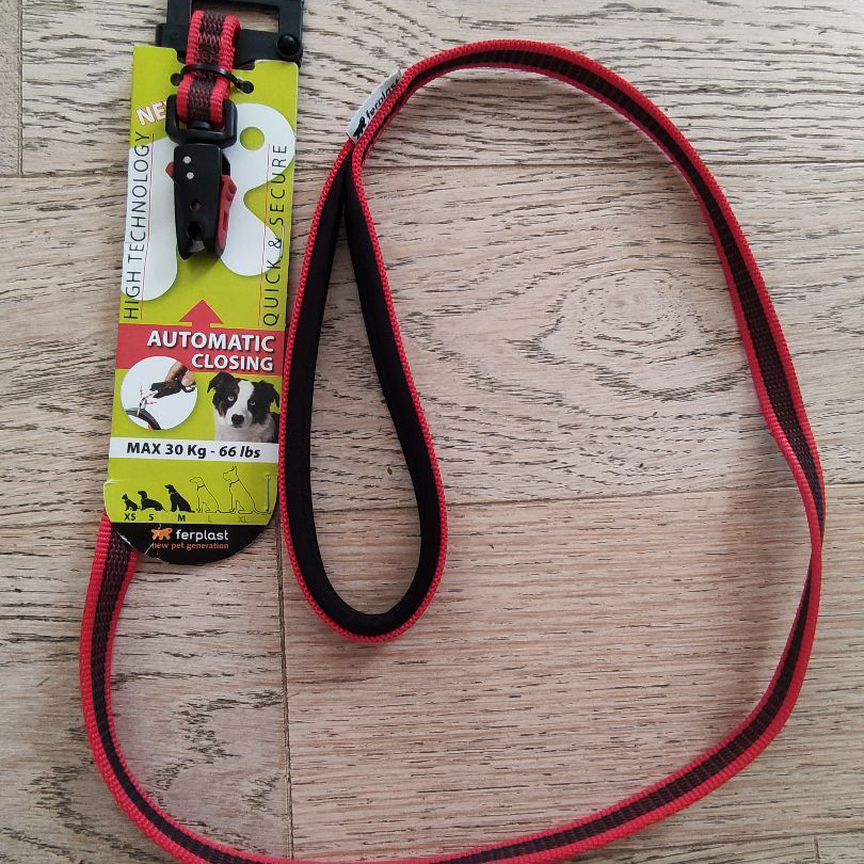 Поводок Ferplast Daytona gummy 120 см