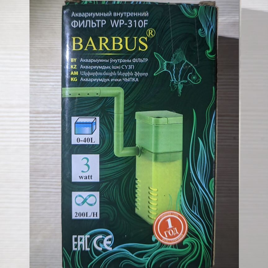 Фильтр помпа для аквариума