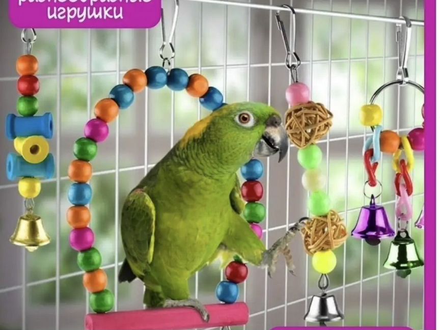 Игрушки для попугая