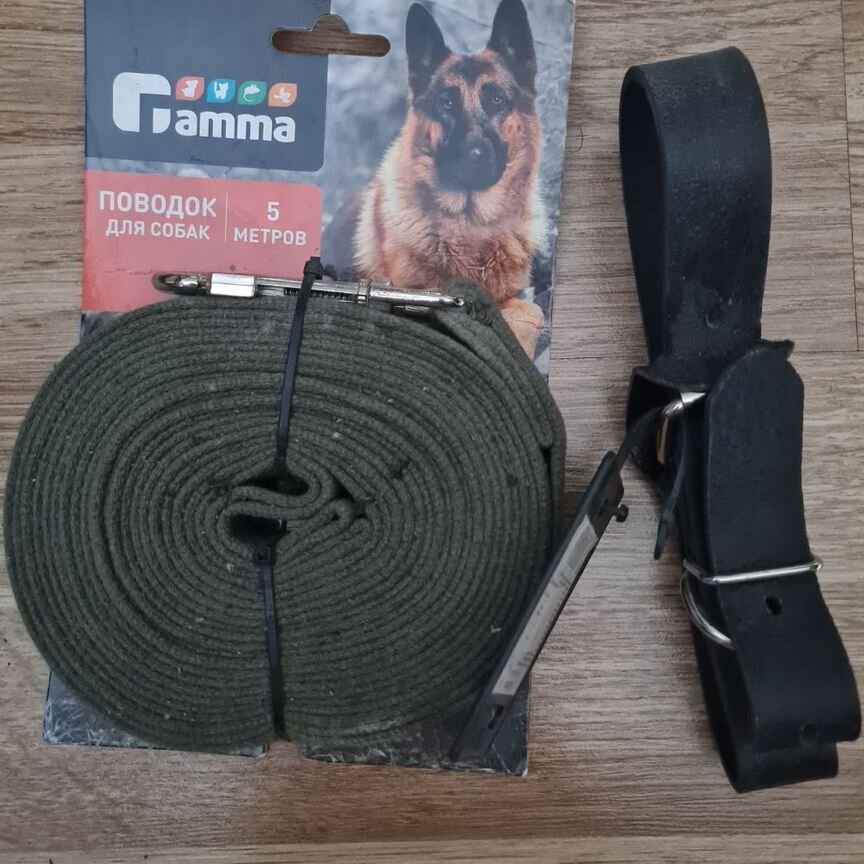 Ошейник и поводок для собак 5метров